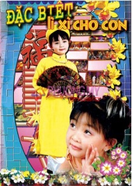 Xuân Mai / Thế Hệ Trẻ